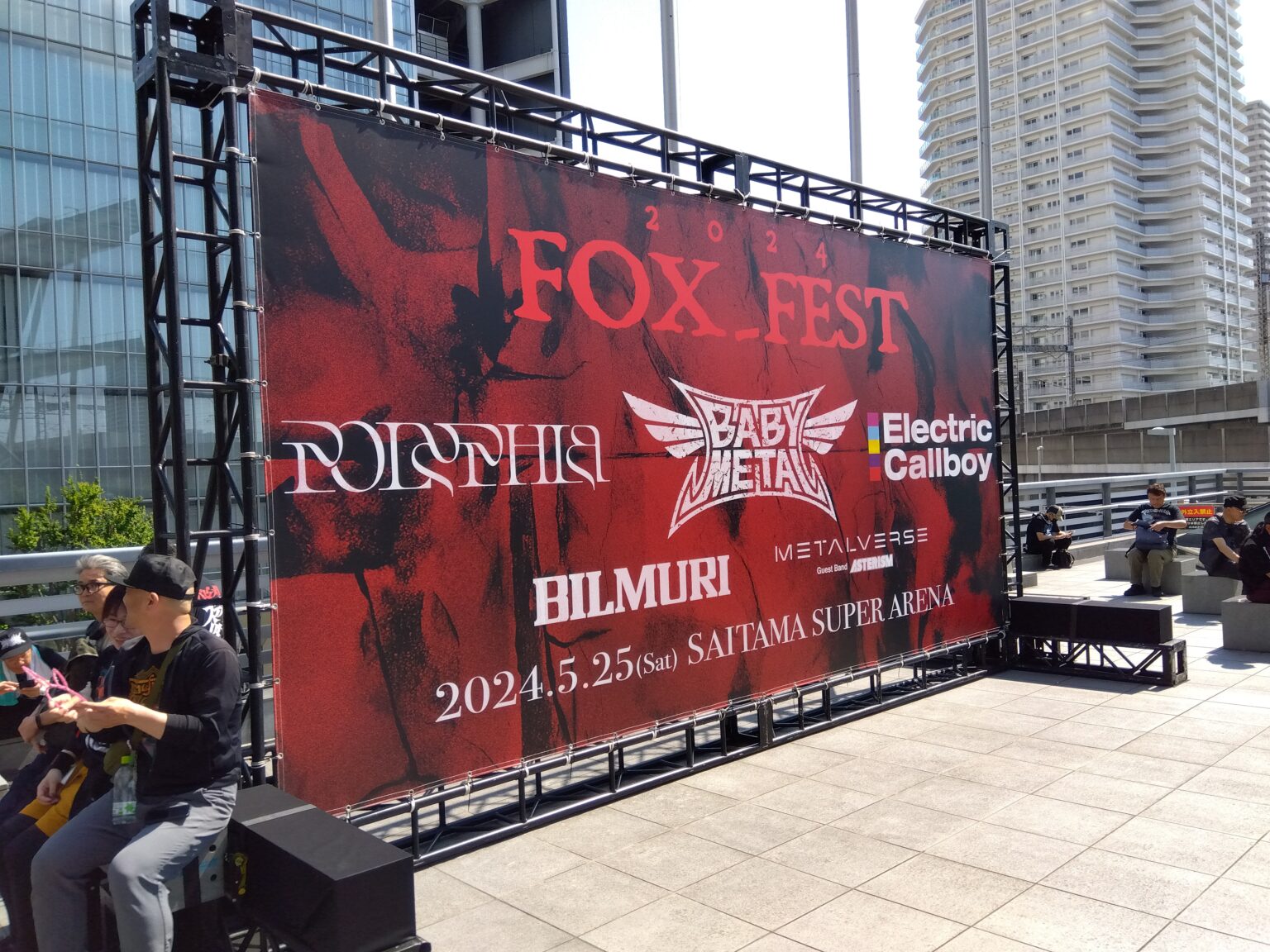 BABYMETAL’s first organized festival FOX_FEST 2024 @ Saitama Super ...